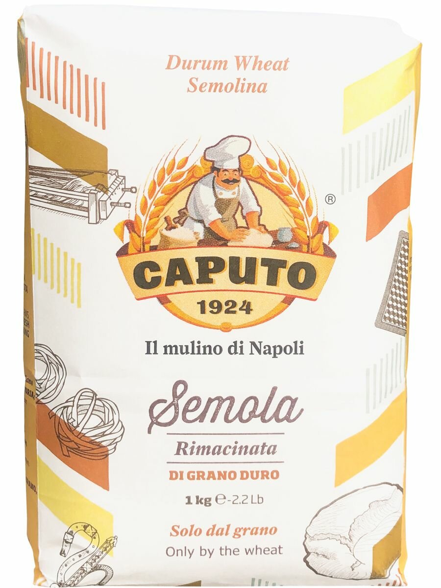 Мука CAPUTO SEMOLA RIMACINATA из твердых сортов пшеницы 1кг