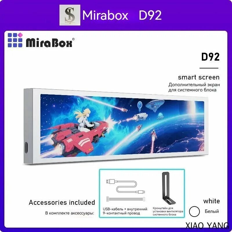 Второй экран Mirabox D92 для корпуса ПК: 9.2-дюймовый дисплей для мониторинга производительности (CPU, темы DIY)