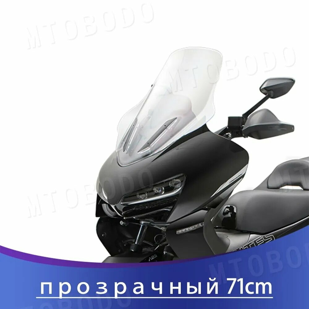 Для ZONTES 368K Стекло ветровое