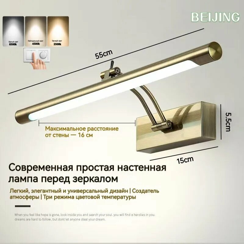 Настенно-потолочный светильник, 12 Вт
