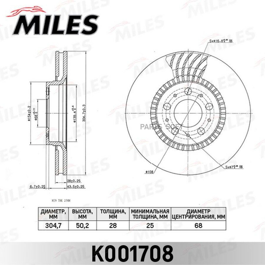 MILES K001708 Диск тормозной передний вентилируемый VOLVO S60 00-/S80 98-06/V70 00-/XC70 00- D=304 мм (ISO 9001 ()