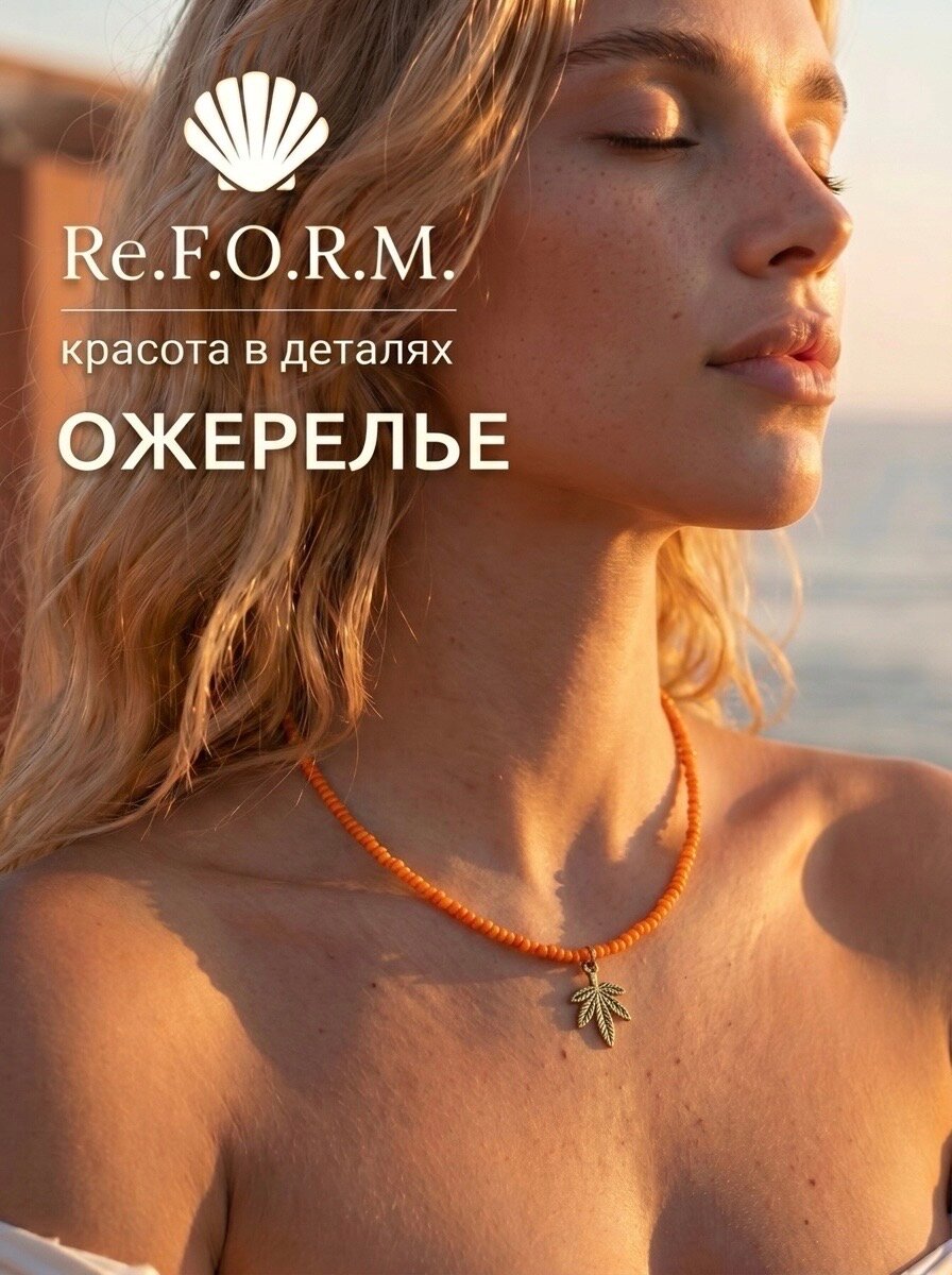 Чокер