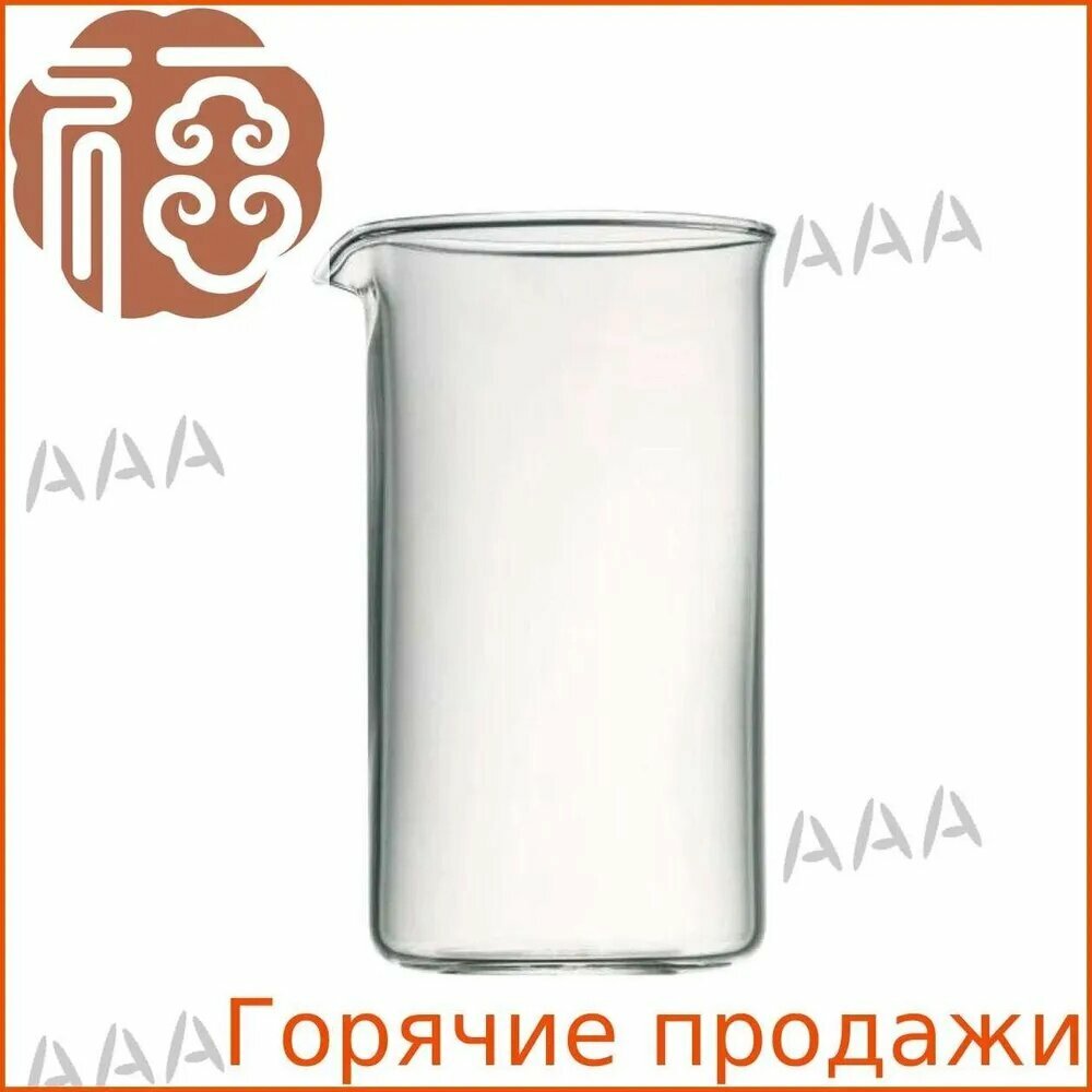 Кофейник, 350 мл — фото 1