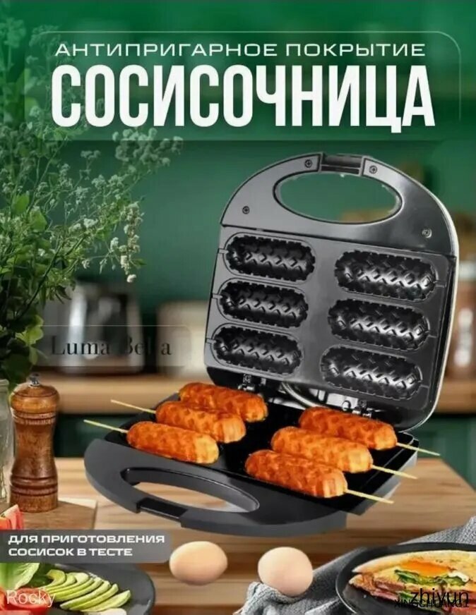 Вафельница mzm-20260225094552897 800 Вт, черный