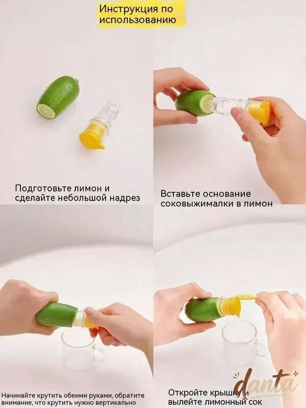 Ручная соковыжималка — фото 1