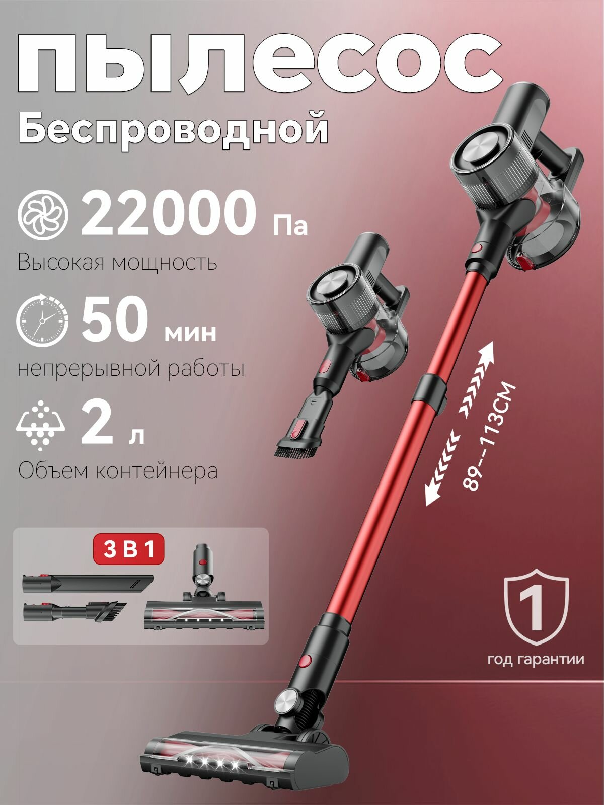 Пылесос для дома вертикальный беспроводной мощный ручной XL01, с телескопическим моющийся HEPA фильтр