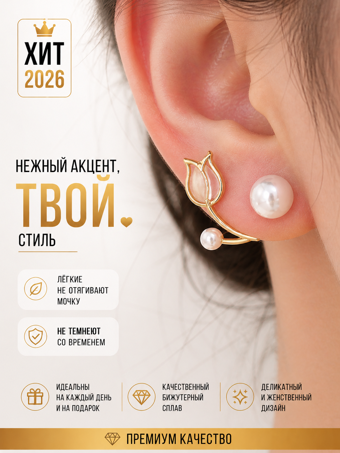 Серьги пусеты, жемчуг имитация