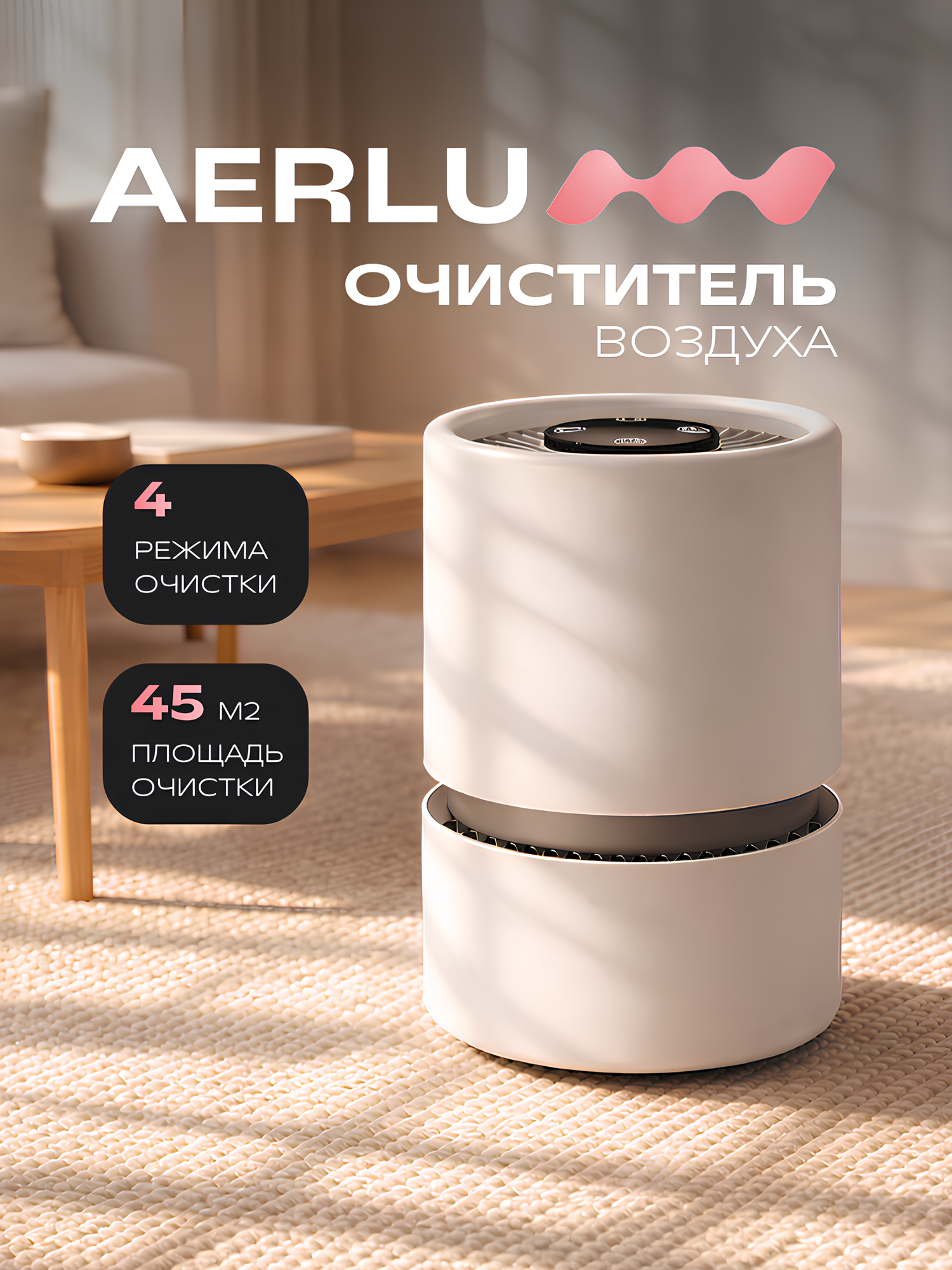 Очиститель воздуха от пыли и аллергенов, ионизатор для дома, воздухоочиститель