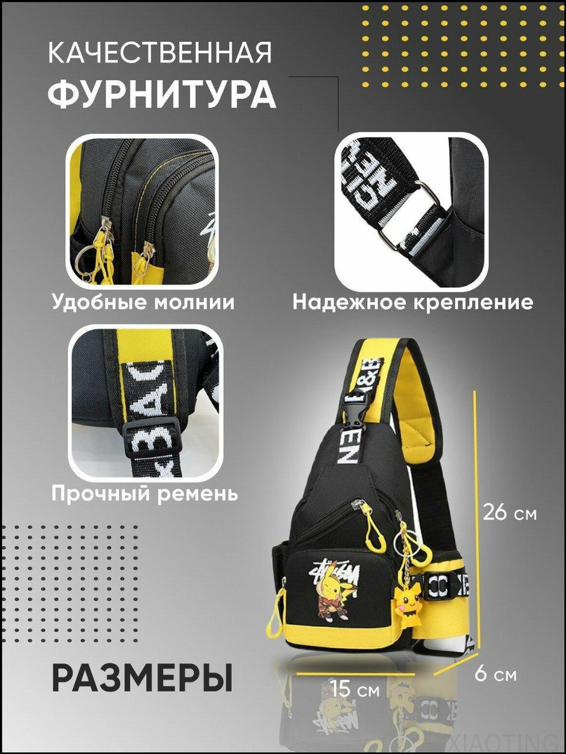 Сумка бананка, на плечо — фото 1