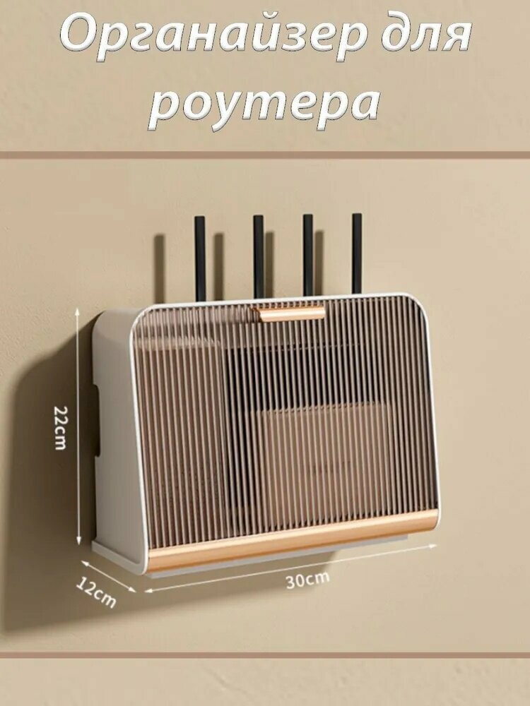 Полка интерьерная с крючками, 12х30х22 см