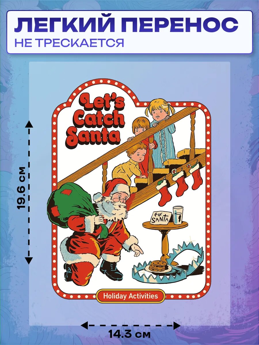Термонаклейка let's catch santa — фото 1