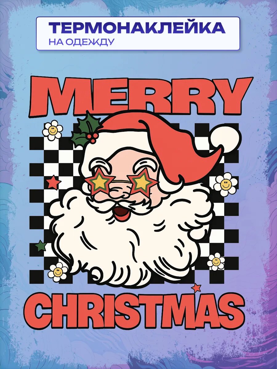 Термонаклейка merry christmas