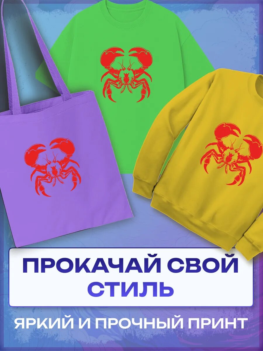 Термонаклейка краб — фото 1
