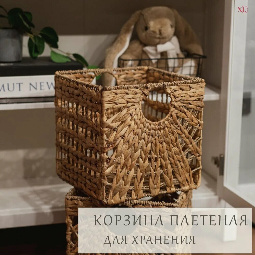 Корзина для хранения длина 30 см, ширина 30 см, высота 30 см.
