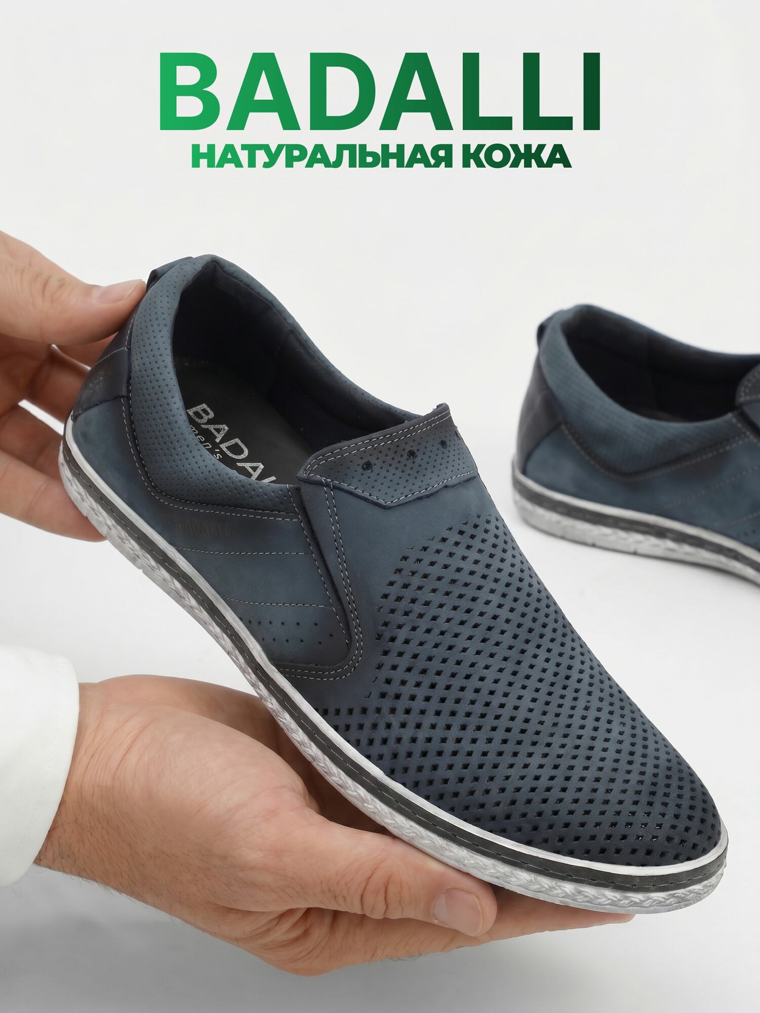 Туфли 