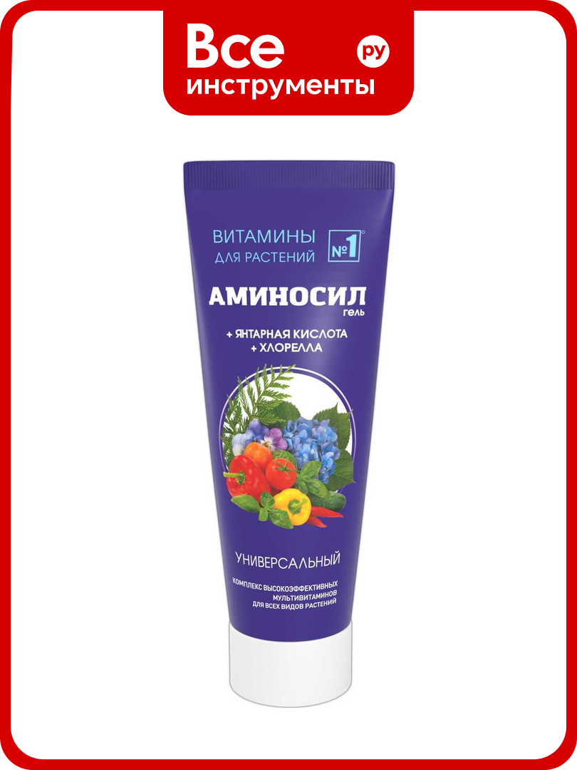 Витамины для растений Универсальный, гель 250 мл Аминосил 4650243051404