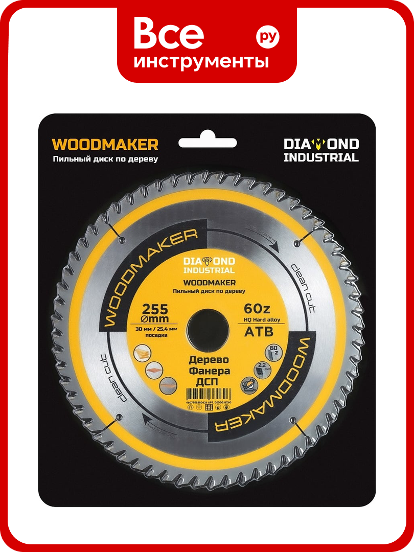 Диск пильный по дереву Woodmaker 255x30/25.4 мм, Z=60 ATB Diamond Industrial DIDD255Z60
