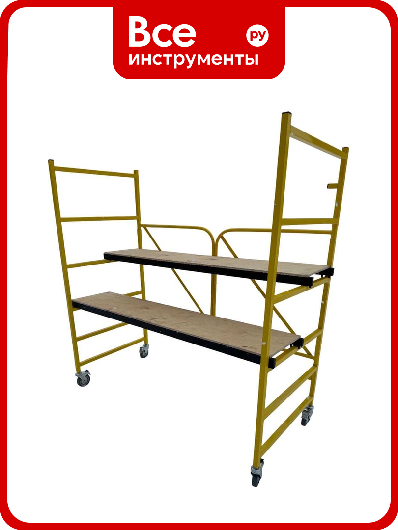 Подмости STEPTOOL СТ-1.5, материал сталь, с колесами, 150х150 см