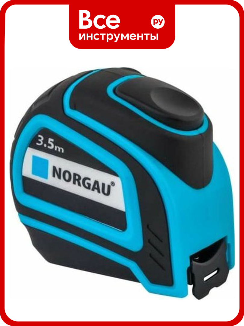 Измерительная рулетка 3,5мх16мм NORGAU 044056035, с увеличенными цифрами обеспечивает лёгкое