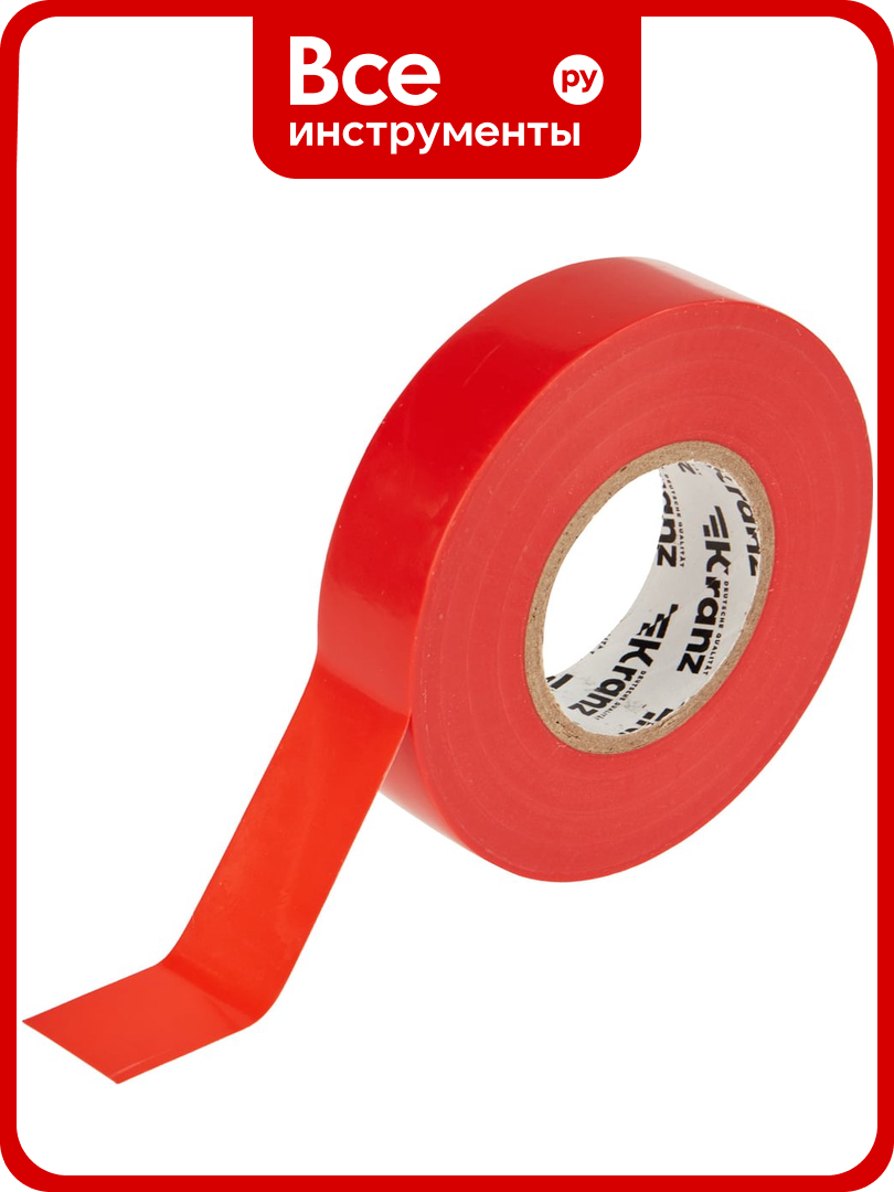 Профессиональная изолента ПВХ KRANZ 0,18х19 мм х 20 м, красная KR-09-2804