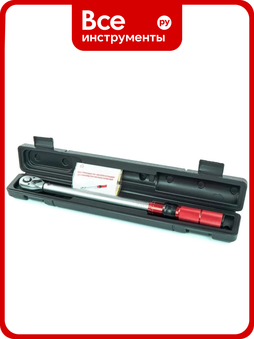 Ключ динамометрический ARNEZI 1/2" 20-210 Нм, 72 зуба, в кейсе R7300121