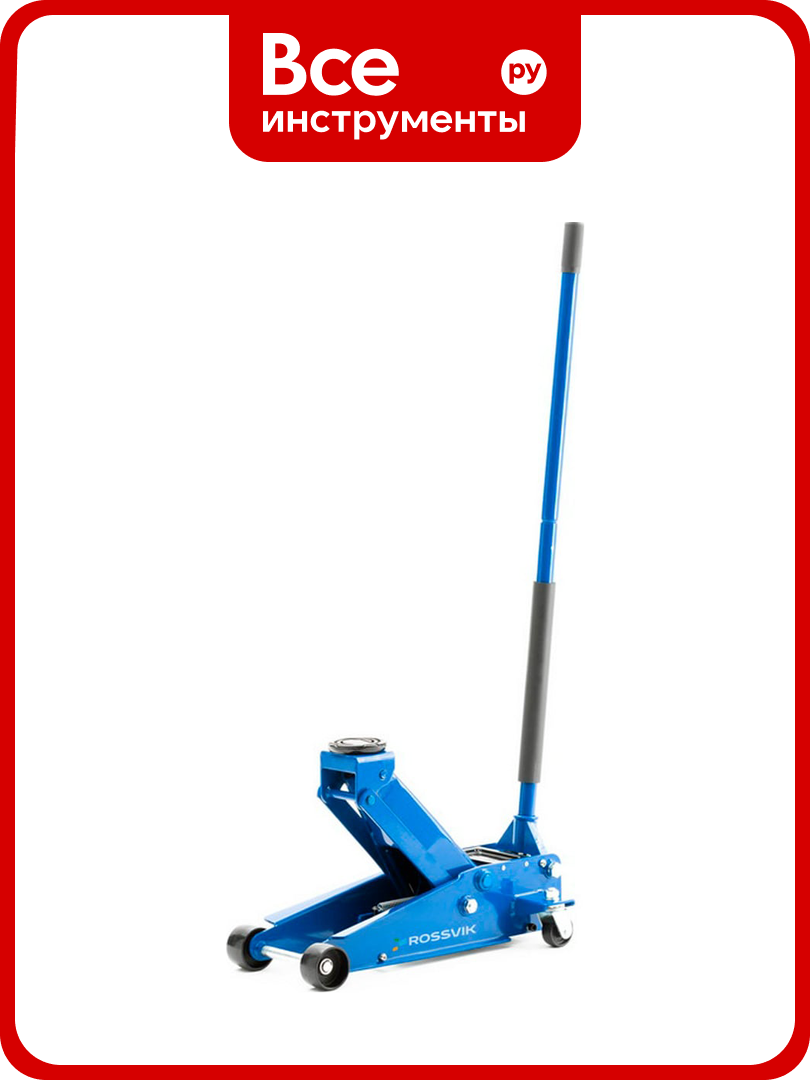 Подкатной домкрат ROSSVIK V3, г/п 3,0т, 133-465 мм TH33007, двухцилиндровый профессиональный, стальной корпус