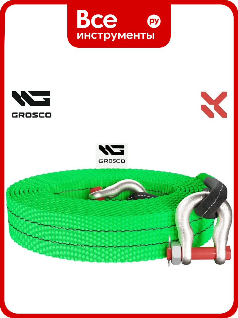Динамическая стропа Grosco 3т, 3м, скоба/скоба, рывковый трос для буксировки авто до 1.5 тонн BTD0303SS