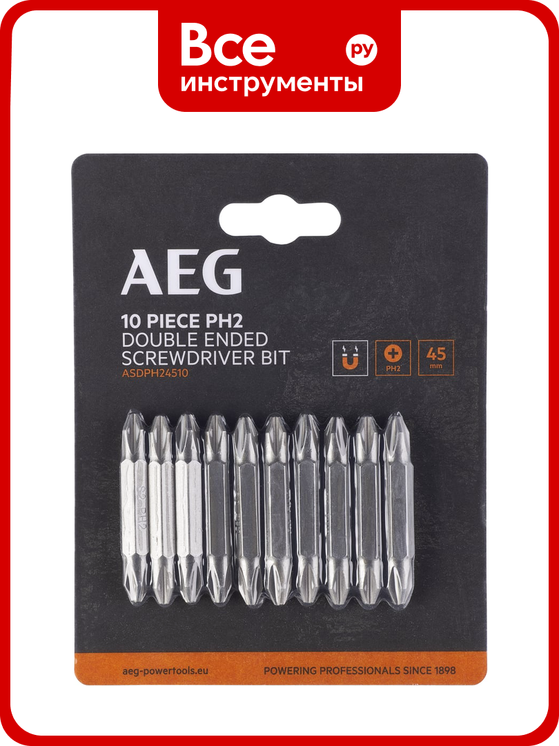 Биты двухсторонние PH2 для шуруповерта AEG, материал S2, магнитный наконечник, хвостовик 1/4, комплект десять штук