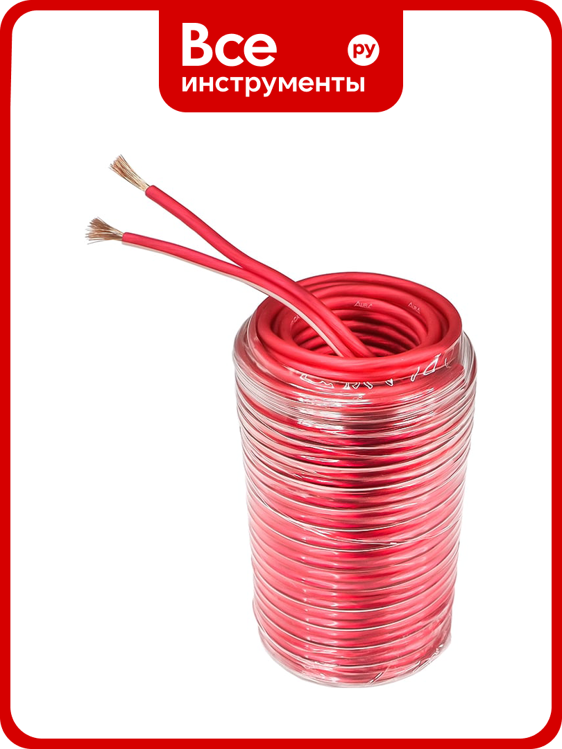 Кабель акустический AURA 16AWG/1.50мм2, 10м/блистер, красный прозрачный