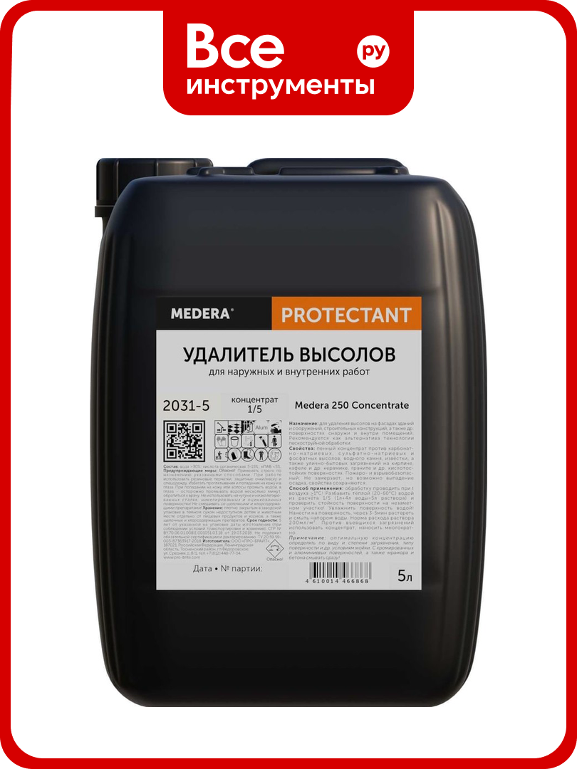 Удалитель высолов для наружных и внутренних работ MEDERA Concentrate 250 5 л 2031-5, Керамике, граните