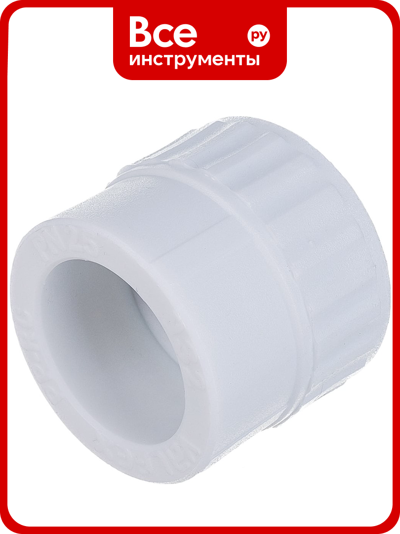 Комбинированная муфта VALFEX PP-R белая, 32х3/4 дюйма ВР 10129132 127-0236
