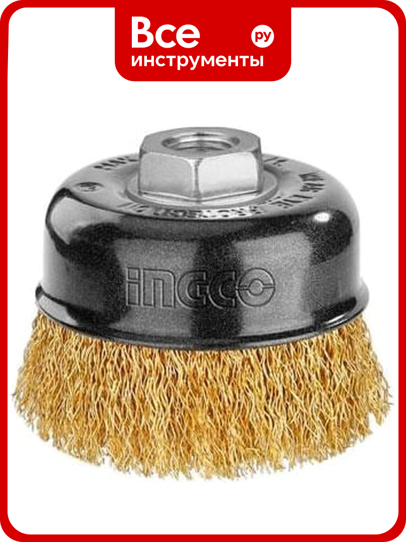Чашечная щетка INGCO INDUSTRIAL WB11005, для УШМ, сталь, 100мм
