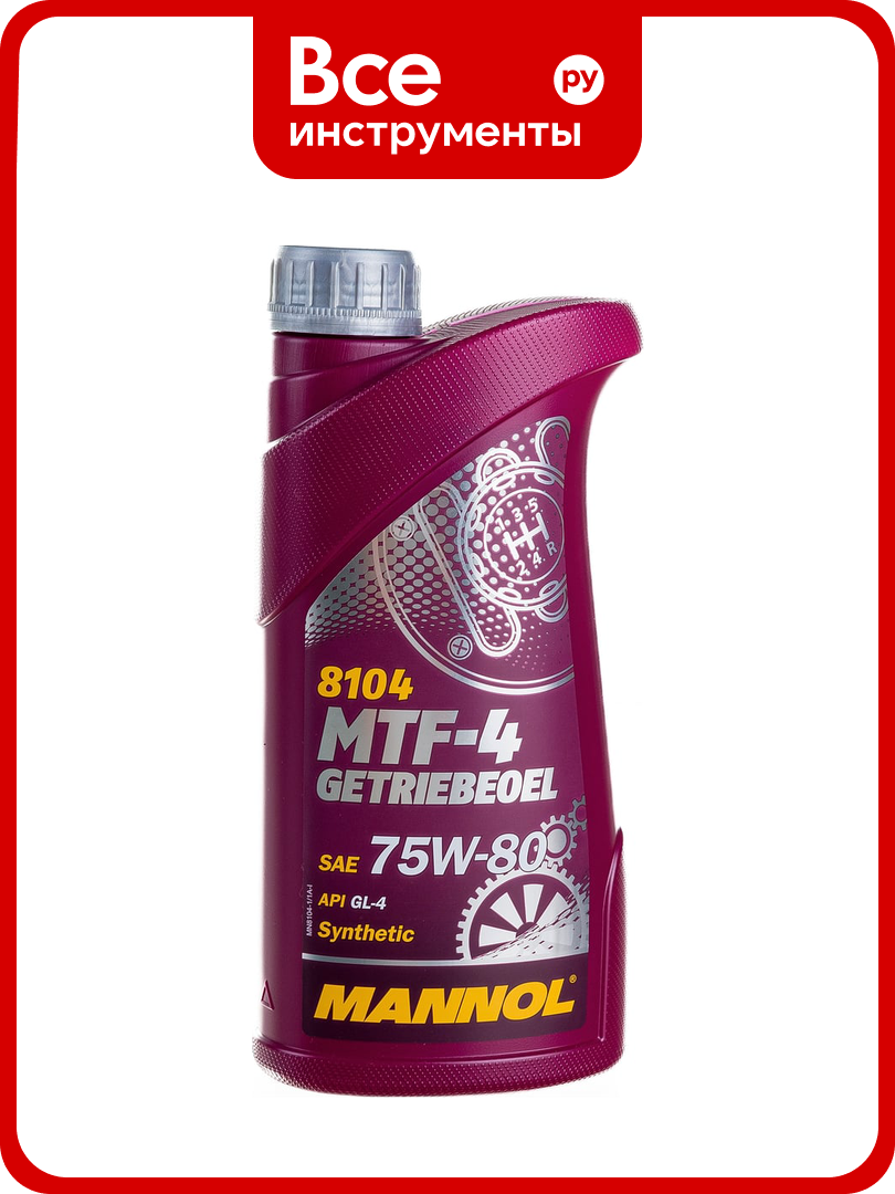 Синтетическое трансмиссионное масло, MANNOL, MANNOL MTF-4 GETRIEBEOEL 75W80, 1 л 1943, механических коробок передач