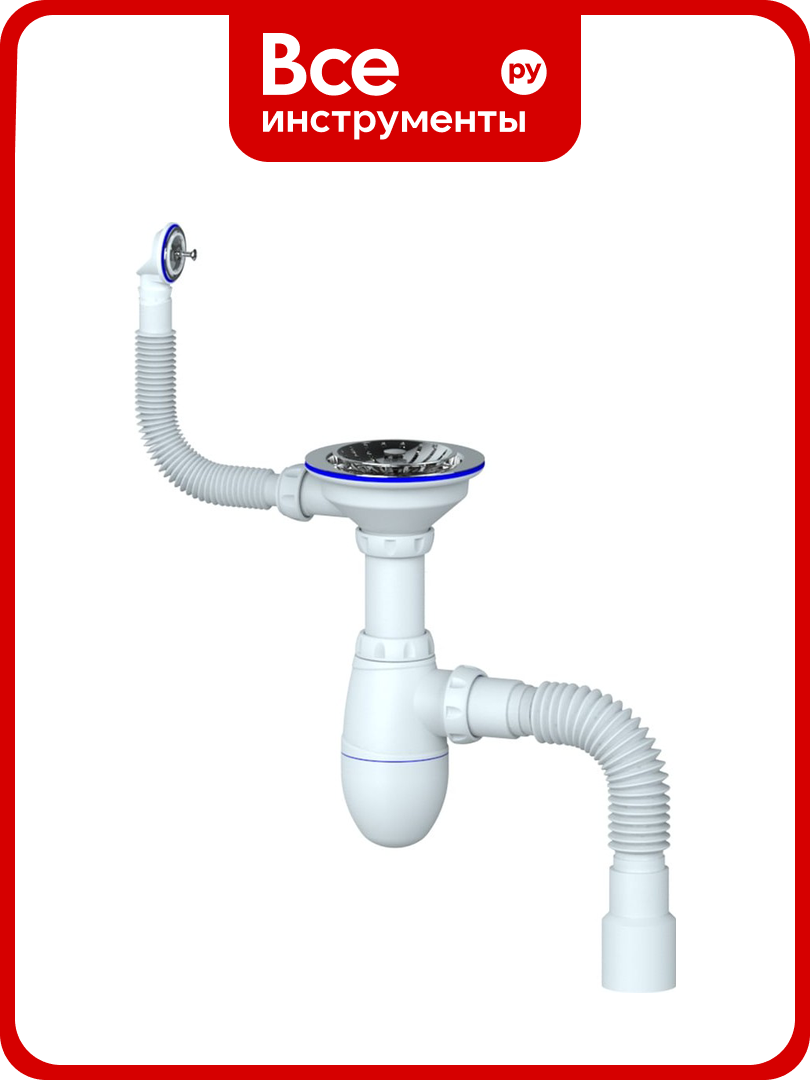 Сифон Unicorn 3.1/2"х40, нержавеющий выпуск, гибкая труба, бутылочный тип для умывальника