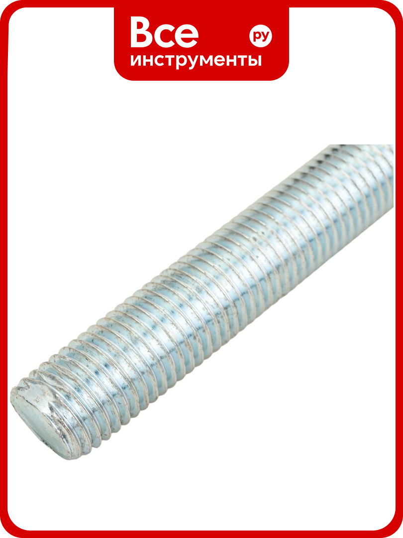 Резьбовая, Метизный, шпилька Метизный двор М16x1000, DIN 975, класс прочности