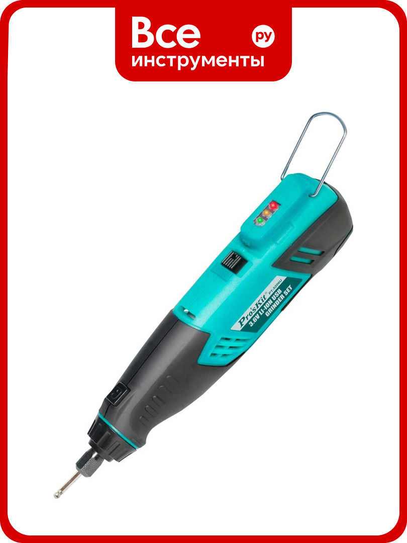Аккумуляторная бормашина Pro'sKit PT-5206U, USB 00423605