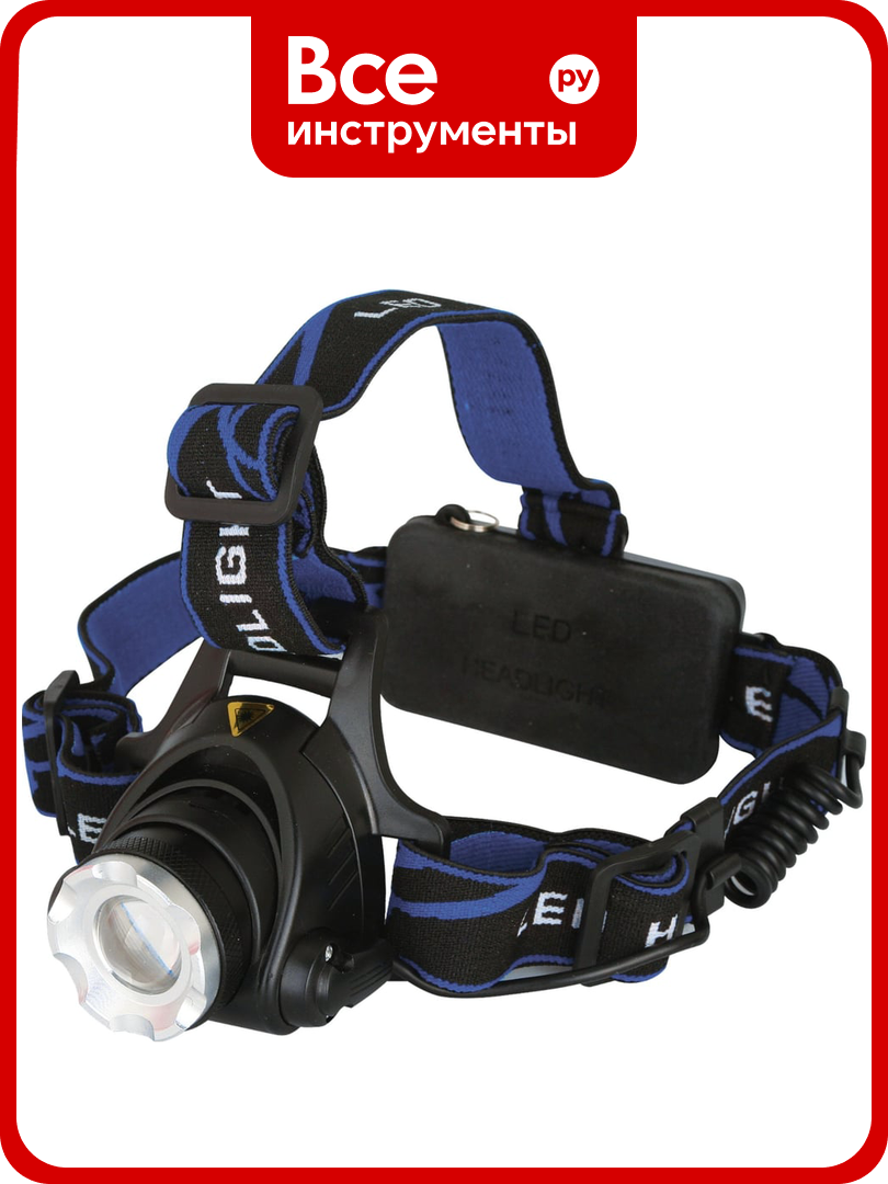 Налобный аккумуляторный фонарь Ultraflash E150 220В, черный, CREE 3Вт, фокус, 2 аккум. 18650, 3 режима