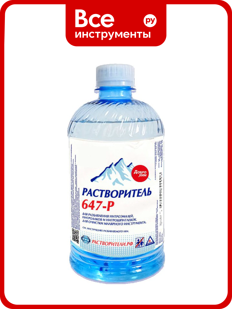 Растворитель Доброхим 647 0,5л 00-00000223