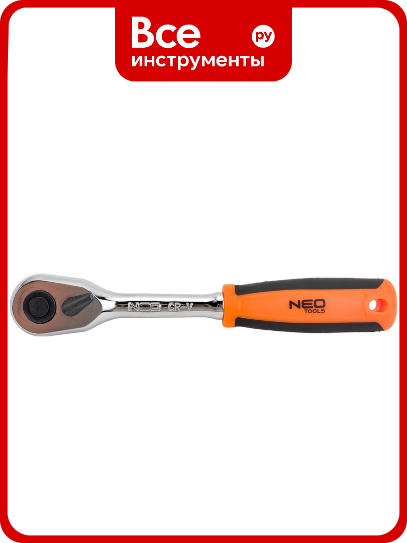 Трещоточный ключ NEO Tools 1/4 155 мм 08-523, с резьбовыми соединениями