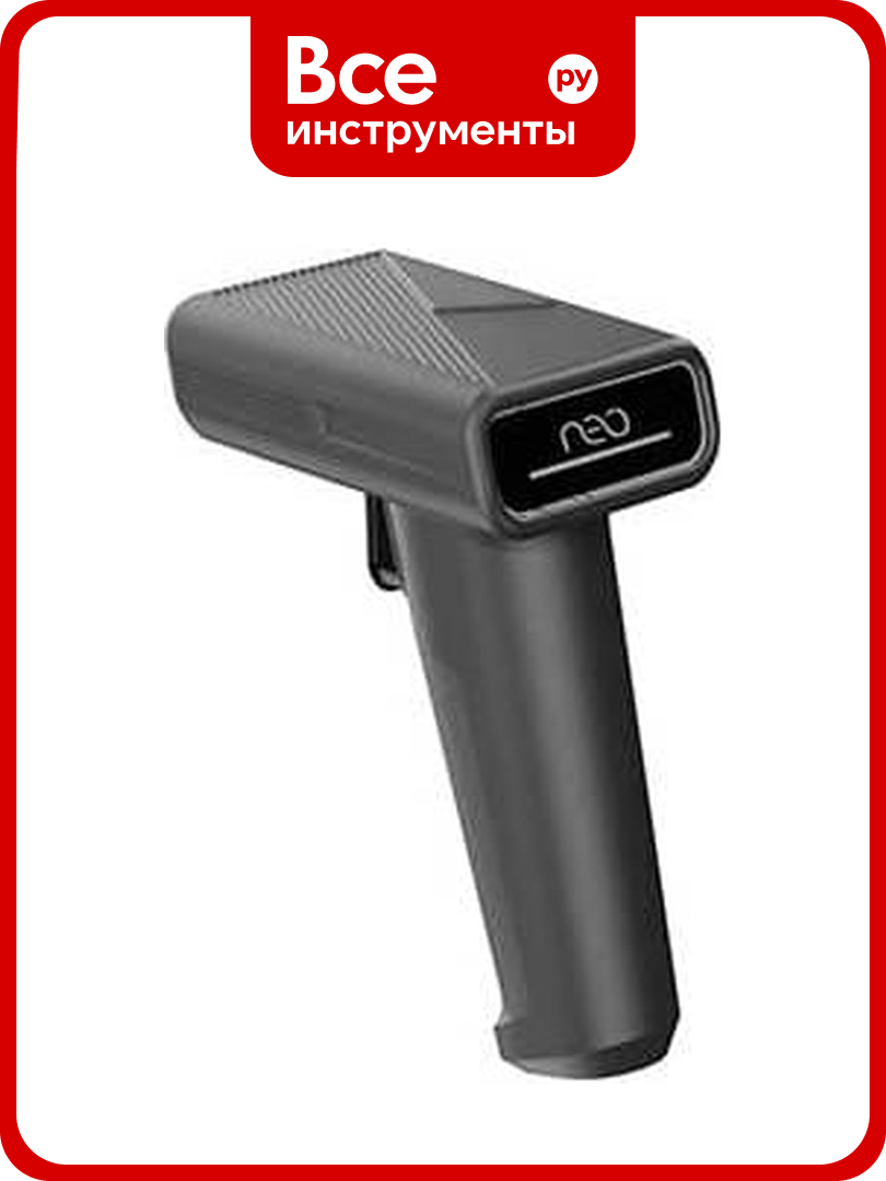 Сканер беспроводной neo с подставкой MAX SD 4575 4552, ручной тип, пластиковый корпус, поддержка Честный Знак