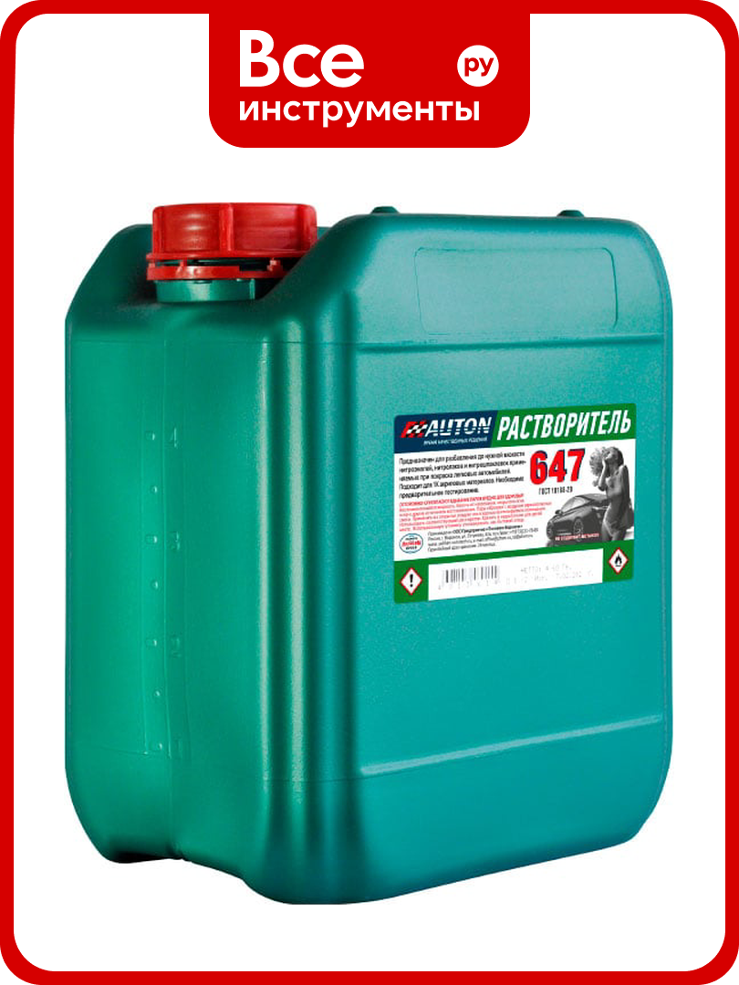 Растворитель Auton 647 5.0 л ПЭТ тара ATN-S46006, для акриловых материалов