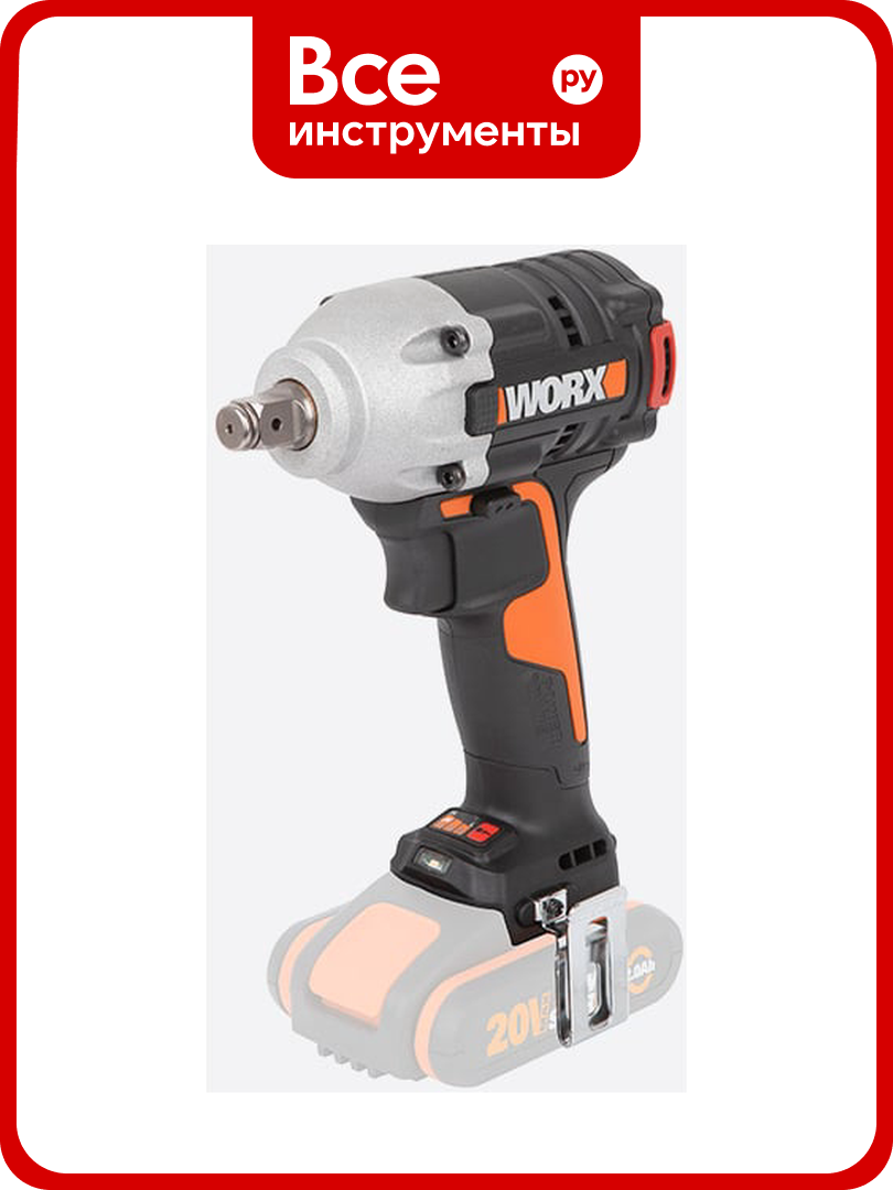 Аккумуляторный бесщеточный гайковерт WORX WX272.9 полупрофессиональный с подсветкой и реверсом квадратный