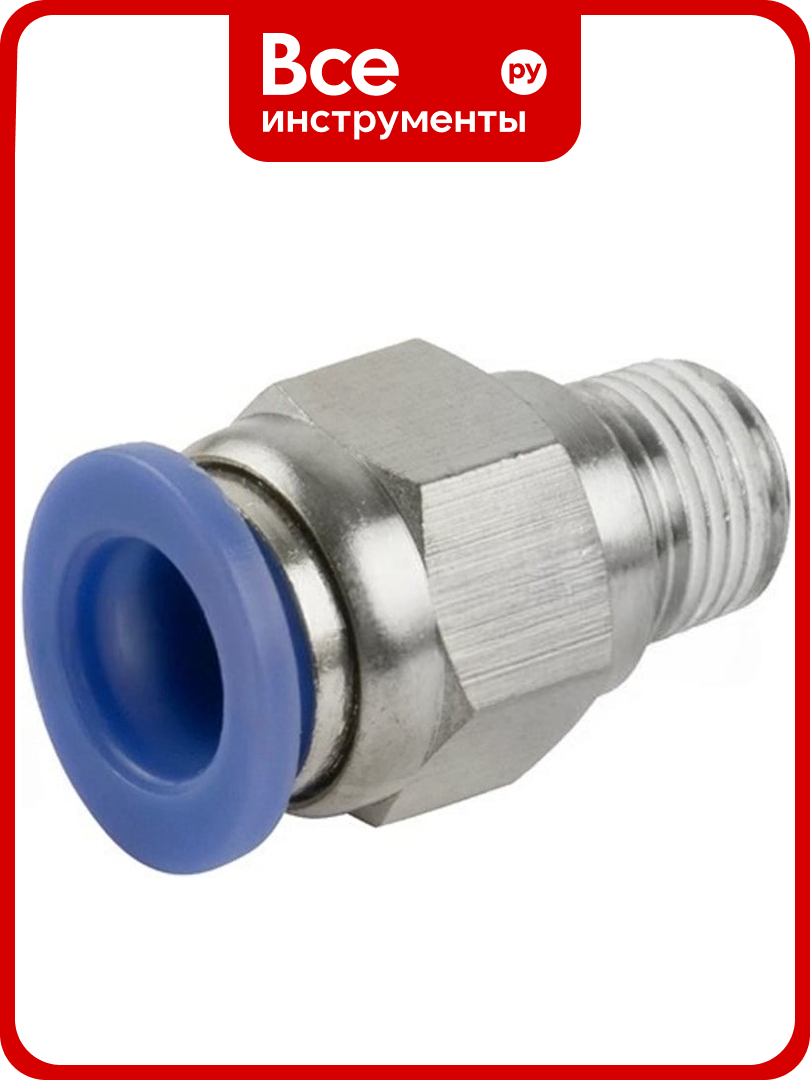Фитинг цанговый TITAN LOCK прямой, 6 мм, наруж. резьба 3/8, нерж. сталь, тип