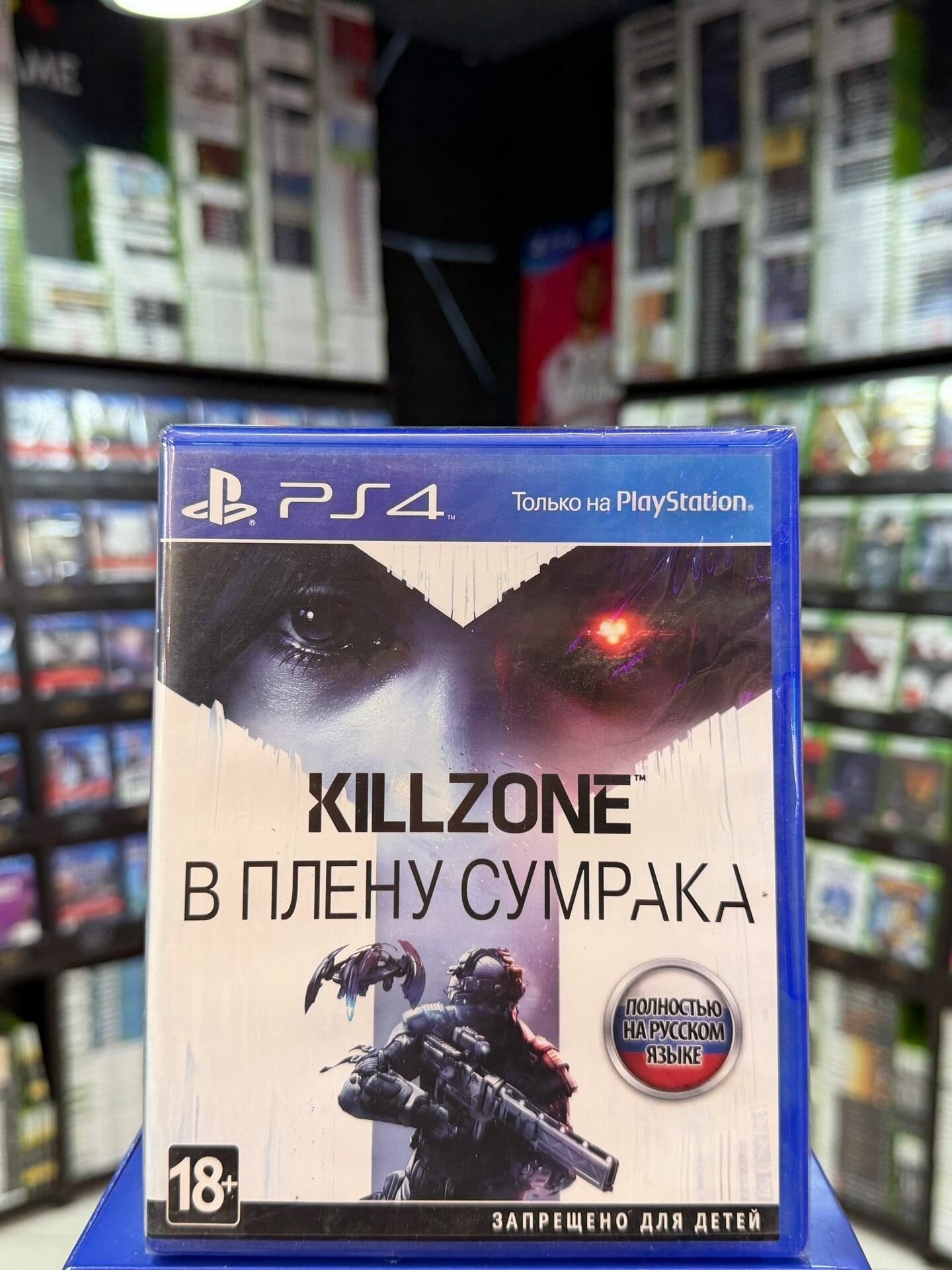 Игра Killzone: В плену сумрака PS4 (Box)