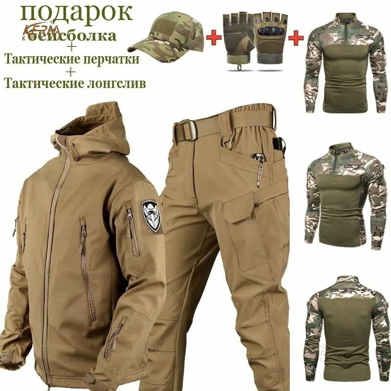 Комплект верхней одежды  Весна-лето 2024