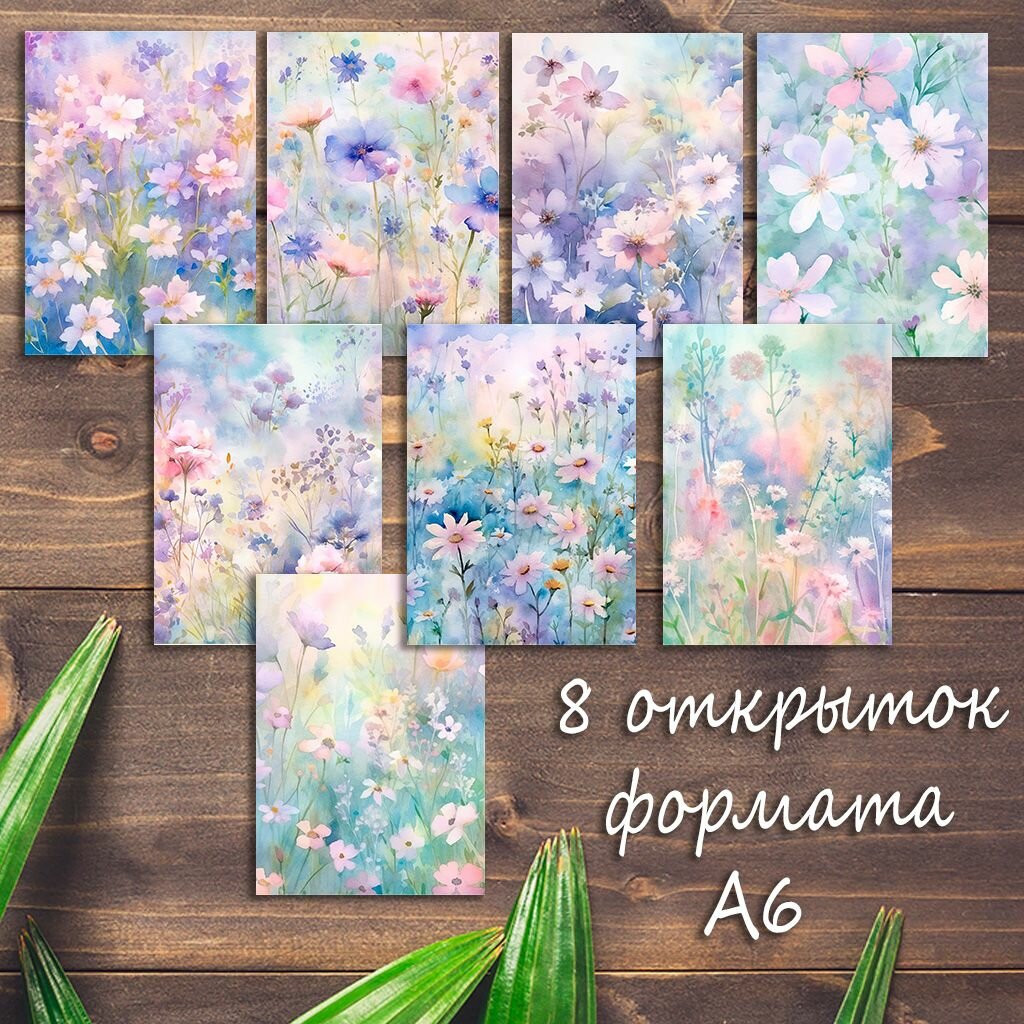 Большой набор открыток Нежные цветы, 8 штук