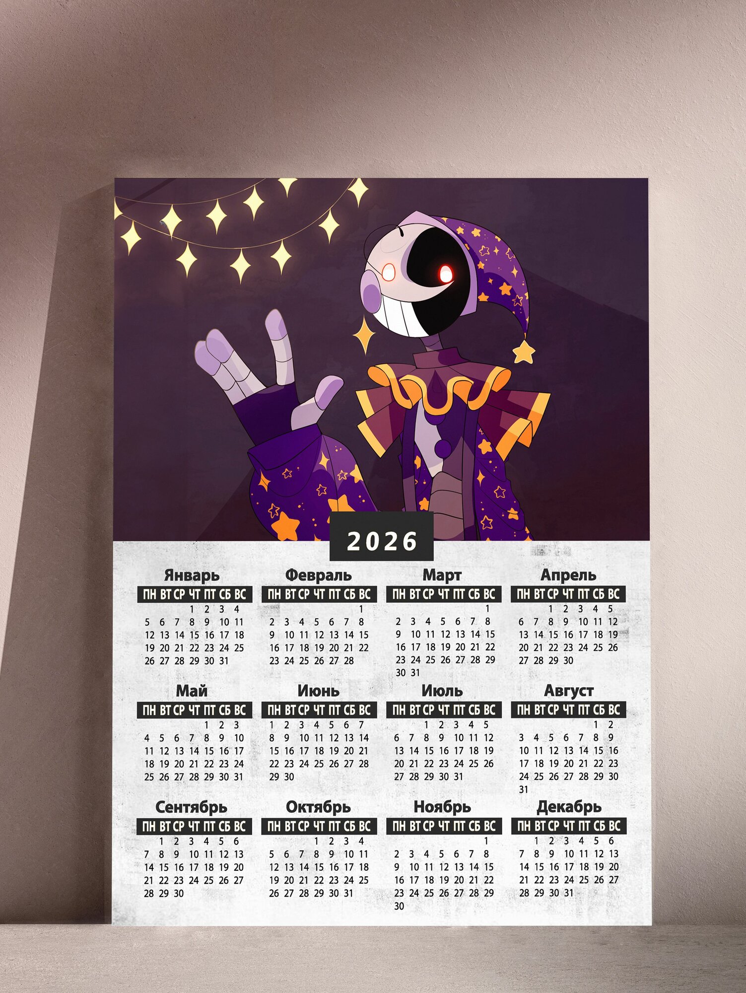 Календарь 2026 фнаф FNAF