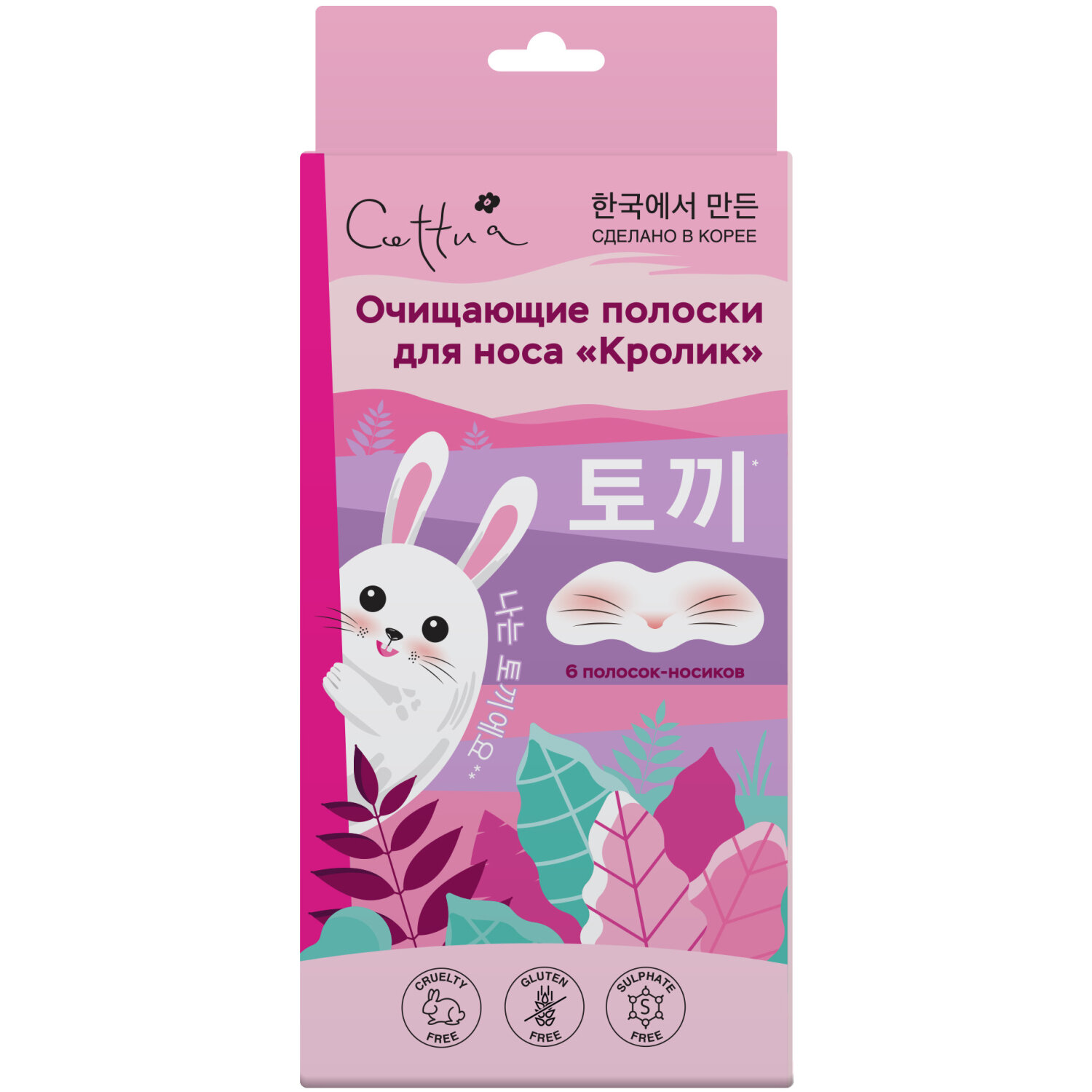 CETTUA Очищающие полоски для носа кролик