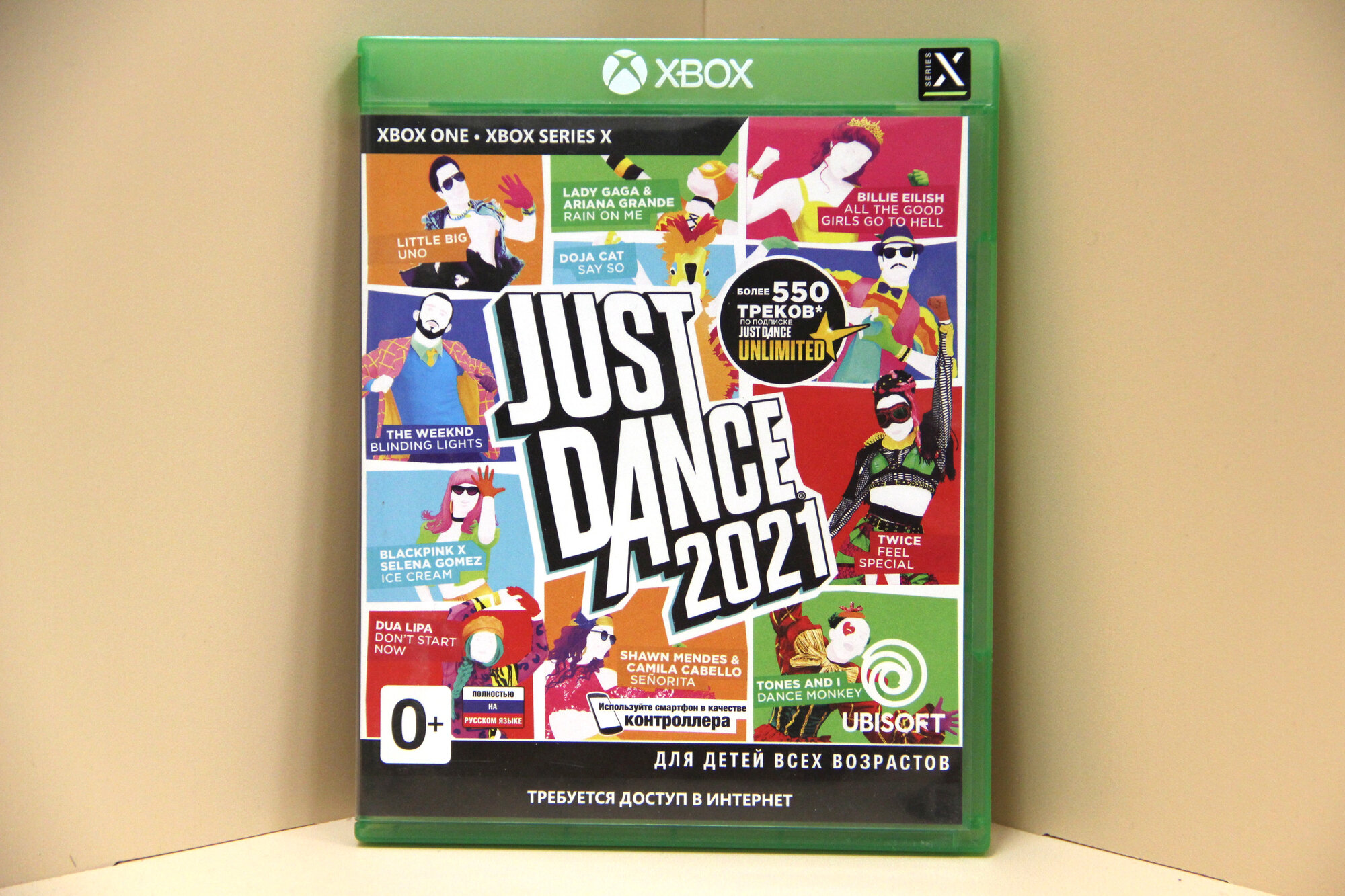 Just Dance 2021 (Xbox One/Series X)
