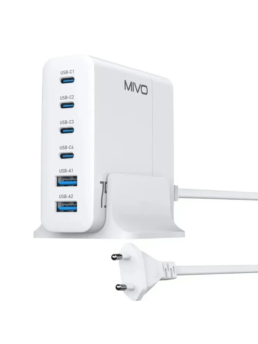 Ускоритель зарядки для устройств 75W
